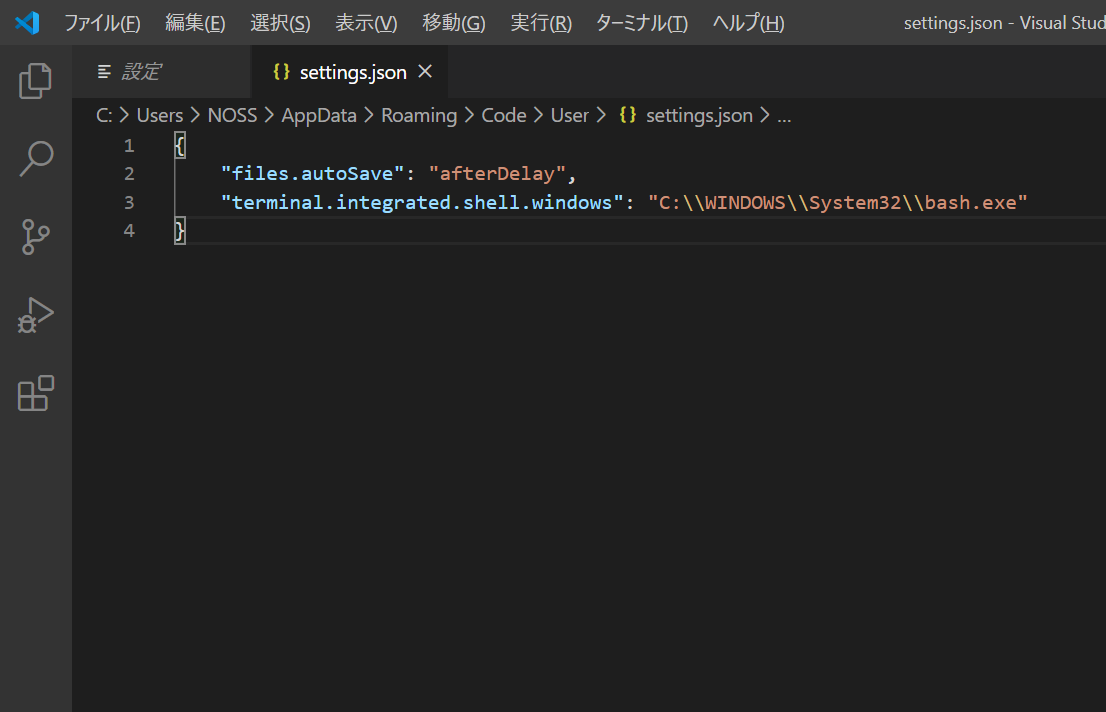 WSL+VSCodeで競技プログラミング環境構築